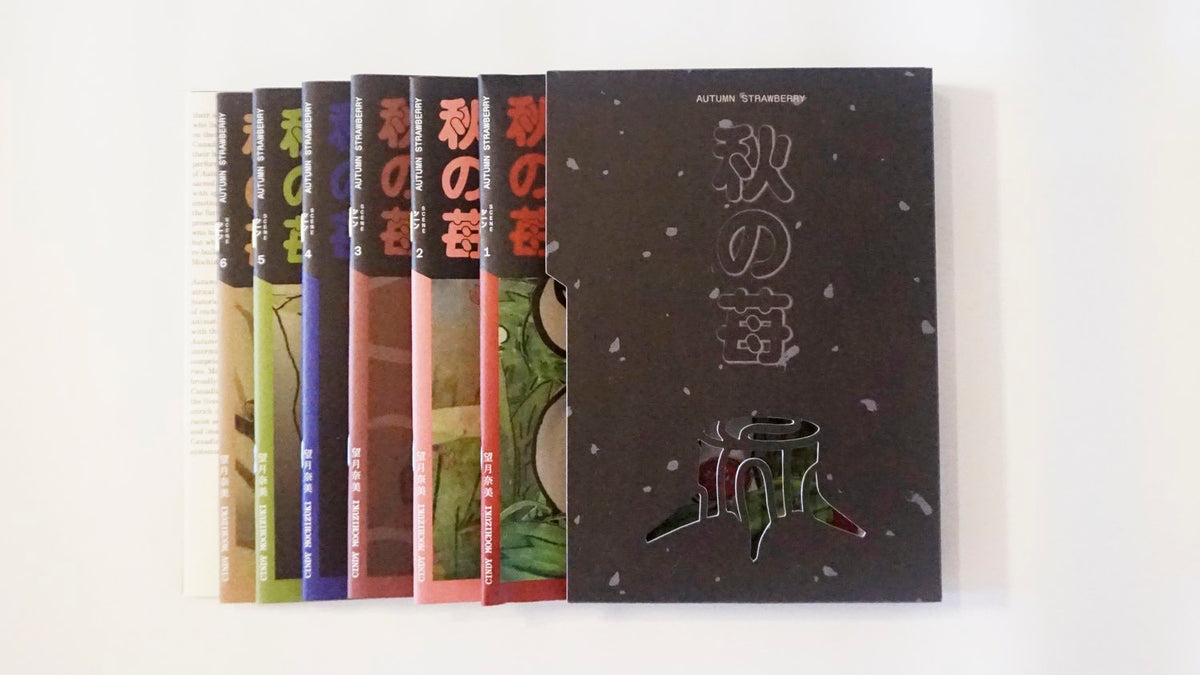 Japanese Canadian Books - Nikkei history, Japanese culture– Nikkei ...