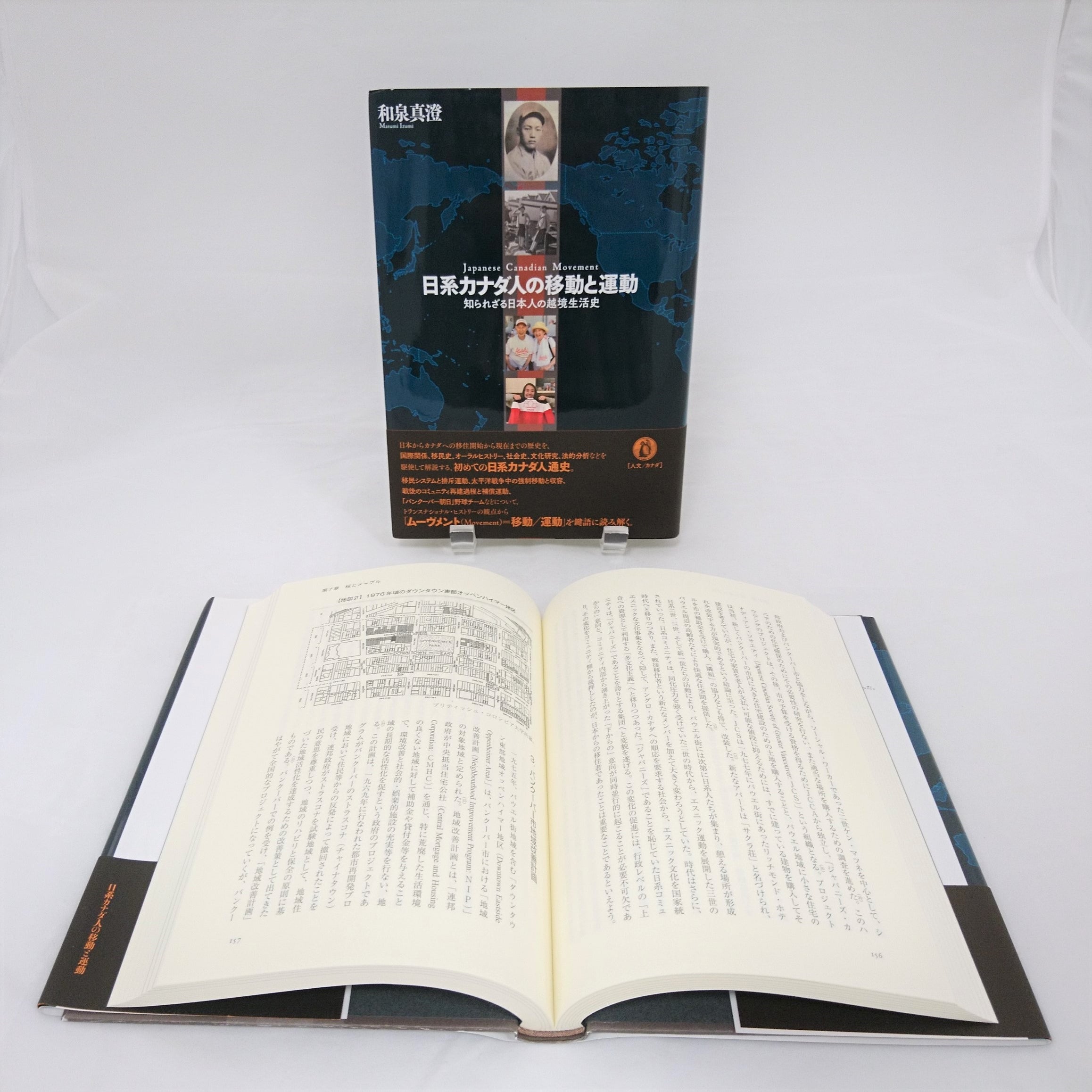 Japanese Canadian Books - Nikkei history, Japanese culture– Nikkei ...